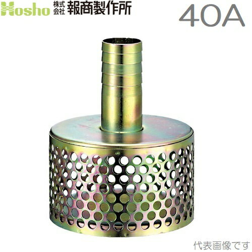 ※沖縄・離島への配送は追加送料を頂きます。 　ご注文確認後に、こちらで変更させて頂きます。 　送料表を確認しご了承の上ご注文をお願いします。 ・吸水ホース先端に取り付けてゴミよけにご使用ください。 ・サイズ：40mm(1-1/2インチ)ホー...