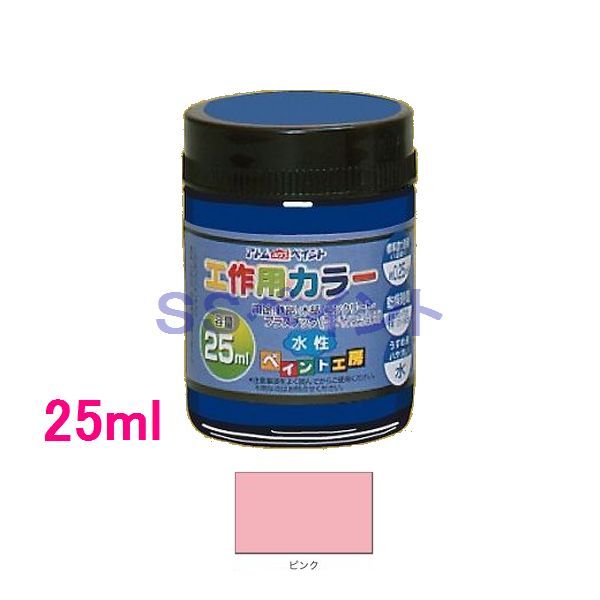 鮮やかな光沢でツヤ長持ち（つや消し色・蛍光色は除く） ちょっとした工作やタッチアップにぴったりサイズ 用途：・鉄部・木部・プラスティック・発泡スチロール・コンクリート・モルタルなど うすめ液：通常不要　濃い時：水 乾燥時間：夏期：約50〜7...