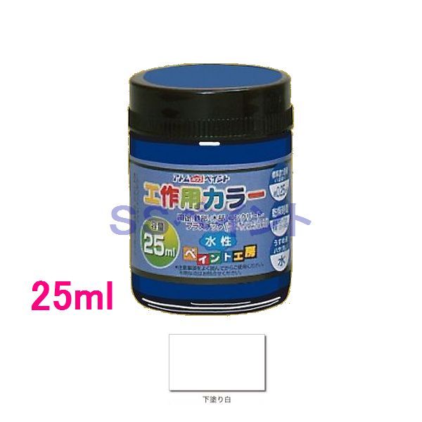 鮮やかな光沢でツヤ長持ち（つや消し色・蛍光色は除く） ちょっとした工作やタッチアップにぴったりサイズ 用途：・鉄部・木部・プラスティック・発泡スチロール・コンクリート・モルタルなど うすめ液：通常不要　濃い時：水 乾燥時間：夏期：約50〜7...