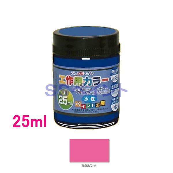 鮮やかな光沢でツヤ長持ち（つや消し色・蛍光色は除く） ちょっとした工作やタッチアップにぴったりサイズ 用途：・鉄部・木部・プラスティック・発泡スチロール・コンクリート・モルタルなど うすめ液：通常不要　濃い時：水 乾燥時間：夏期：約50〜7...