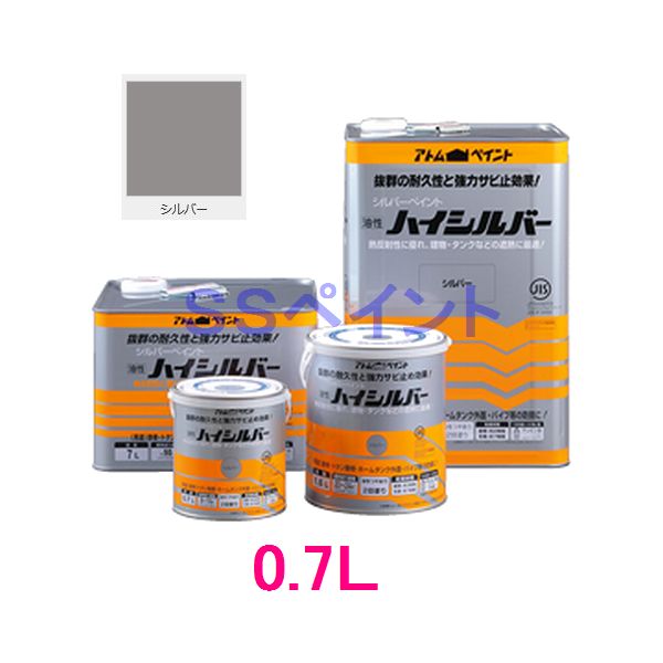 屋根、タンクなどの防錆・遮熱に最適。 抜群の耐久性と強力サビ止め効果。 や太陽光線から建物を守る。 用途： ・鉄部：鉄骨、ホームタンク外面、パイプ ・トタン：トタン屋根 うすめ液：テレピン油(ペイントうすめ液) 乾燥時間：夏期：約2時間　冬...