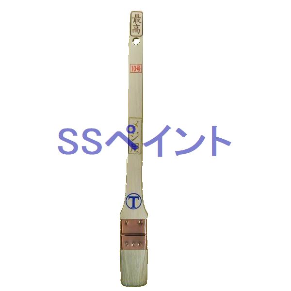 細かいところもきれいに塗れる小回りのきく便利な刷毛　