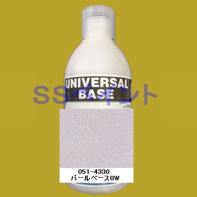 【楽天市場】自動車塗料 ロックペイント 051-4330 パールベース8W（ホワイト） 300ml：SSペイント