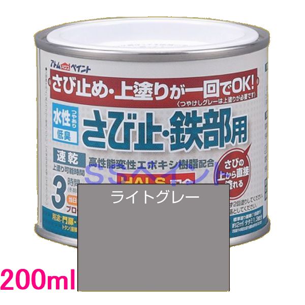 特長　 ●水性では実現できなかった「油性並みの防錆性」を実現しました。 従来までは、錆を抑制するのは油性塗料が主でしたが、 現在では環境問題・作業環境の改善、作業時間の短縮など、 公共工事においても水性化が進んでます。 ●一般的な油性錆止め...