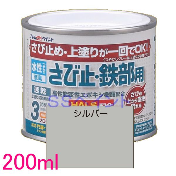 特長　 ●水性では実現できなかった「油性並みの防錆性」を実現しました。 従来までは、錆を抑制するのは油性塗料が主でしたが、 現在では環境問題・作業環境の改善、作業時間の短縮など、 公共工事においても水性化が進んでます。 ●一般的な油性錆止め...