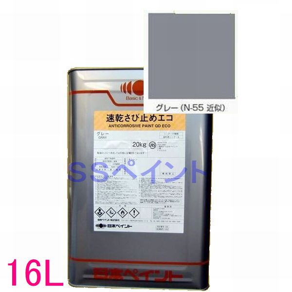 【楽天市場】日本ペイント 油性サビ止メ 一般さび止め塗料（JIS K 5621） 速乾さび止めエコ 色：グレー 20kg（一斗缶サイズ）：SSペイント