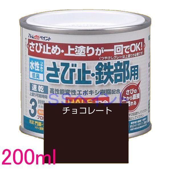 特長　 ●水性では実現できなかった「油性並みの防錆性」を実現しました。 従来までは、錆を抑制するのは油性塗料が主でしたが、 現在では環境問題・作業環境の改善、作業時間の短縮など、 公共工事においても水性化が進んでます。 ●一般的な油性錆止め...