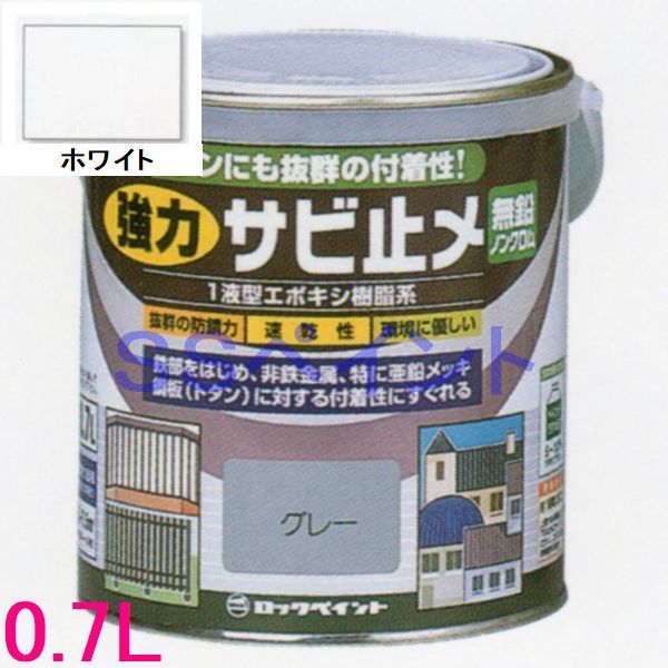 特殊エキボシ樹脂の使用で、鉄はもちろん各種非金属や旧塗膜への付着性にすぐれ、塗膜がはがれてくるがほとんどありません。 速乾性で1日のうちに上塗り塗装まで行うことが可能です。 鉛・クロムなどの有害金属を含まず、しかもすぐれた防錆力を発揮します...