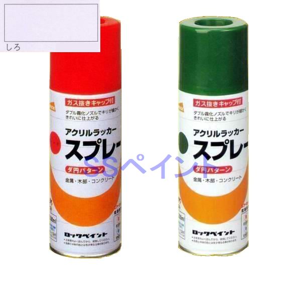 特長・・テコ式大型ボタンの採用で押しやすく指が疲れません。ダブル霧化ノズルの採用で霧が細かくタレにくいので美しく仕上がります。 速乾性でツヤが良く、隠ぺい性、付着性、耐久性、耐変退色性にすぐれています。鉛・クロム化合物を原料として使用してい...