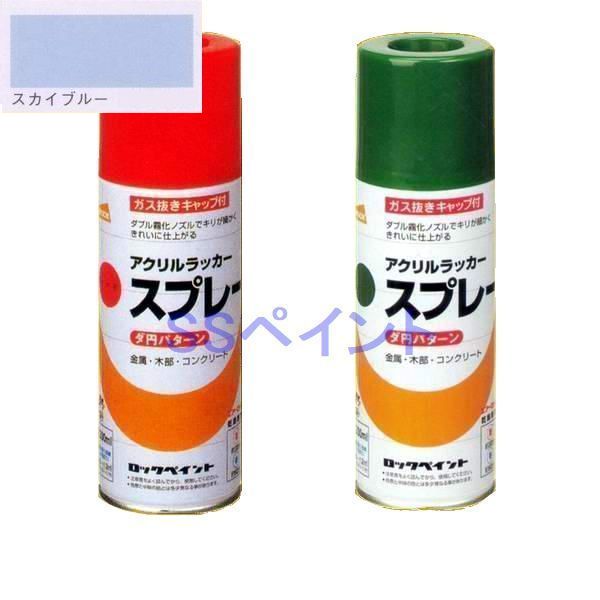 特長・・テコ式大型ボタンの採用で押しやすく指が疲れません。ダブル霧化ノズルの採用で霧が細かくタレにくいので美しく仕上がります。 速乾性でツヤが良く、隠ぺい性、付着性、耐久性、耐変退色性にすぐれています。鉛・クロム化合物を原料として使用してい...