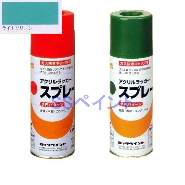 特長・・テコ式大型ボタンの採用で押しやすく指が疲れません。ダブル霧化ノズルの採用で霧が細かくタレにくいので美しく仕上がります。 速乾性でツヤが良く、隠ぺい性、付着性、耐久性、耐変退色性にすぐれています。鉛・クロム化合物を原料として使用してい...