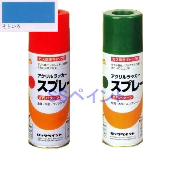 特長・・テコ式大型ボタンの採用で押しやすく指が疲れません。ダブル霧化ノズルの採用で霧が細かくタレにくいので美しく仕上がります。 速乾性でツヤが良く、隠ぺい性、付着性、耐久性、耐変退色性にすぐれています。鉛・クロム化合物を原料として使用してい...