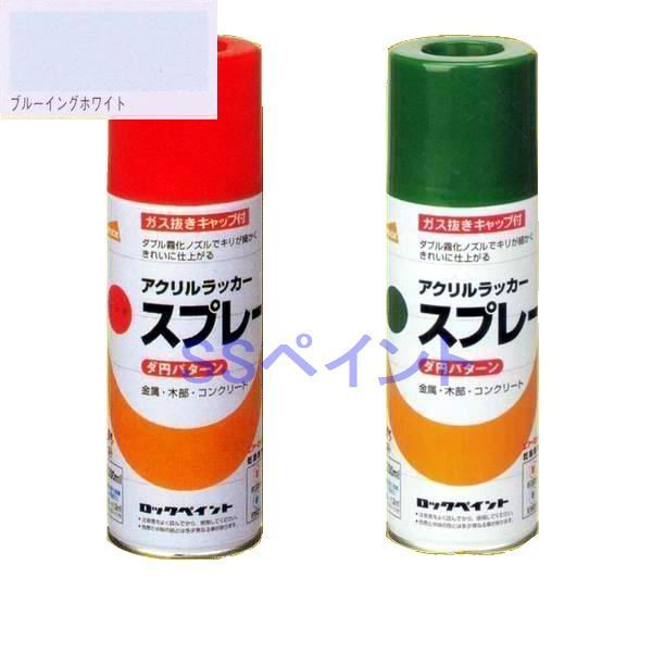 特長・・テコ式大型ボタンの採用で押しやすく指が疲れません。ダブル霧化ノズルの採用で霧が細かくタレにくいので美しく仕上がります。 速乾性でツヤが良く、隠ぺい性、付着性、耐久性、耐変退色性にすぐれています。鉛・クロム化合物を原料として使用してい...