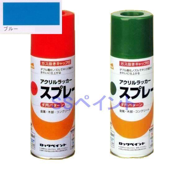 特長・・テコ式大型ボタンの採用で押しやすく指が疲れません。ダブル霧化ノズルの採用で霧が細かくタレにくいので美しく仕上がります。 速乾性でツヤが良く、隠ぺい性、付着性、耐久性、耐変退色性にすぐれています。鉛・クロム化合物を原料として使用してい...