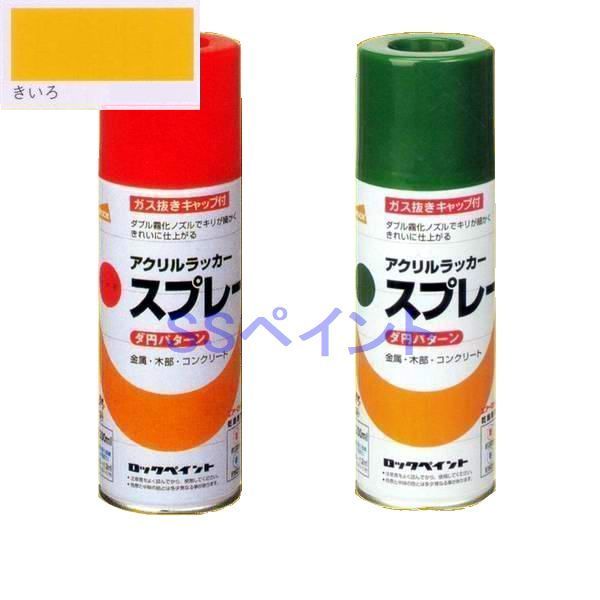 特長・・テコ式大型ボタンの採用で押しやすく指が疲れません。ダブル霧化ノズルの採用で霧が細かくタレにくいので美しく仕上がります。 速乾性でツヤが良く、隠ぺい性、付着性、耐久性、耐変退色性にすぐれています。鉛・クロム化合物を原料として使用してい...
