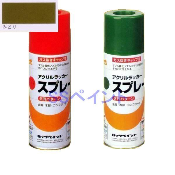 特長・・テコ式大型ボタンの採用で押しやすく指が疲れません。ダブル霧化ノズルの採用で霧が細かくタレにくいので美しく仕上がります。 速乾性でツヤが良く、隠ぺい性、付着性、耐久性、耐変退色性にすぐれています。鉛・クロム化合物を原料として使用してい...