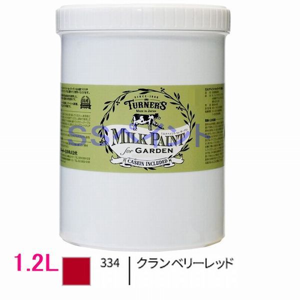 ○落ち着いた色味が特徴で、ラティスや柵、板壁など広い面をペイントするのにおすすめのカラー 　テーブルやイス、ベンチ、棚などの家具にもおすすめです。 ○F★★★★認定商品 (社)日本塗料工業会登録：T02048 塗装面積 ○1〜1.4m2(2...