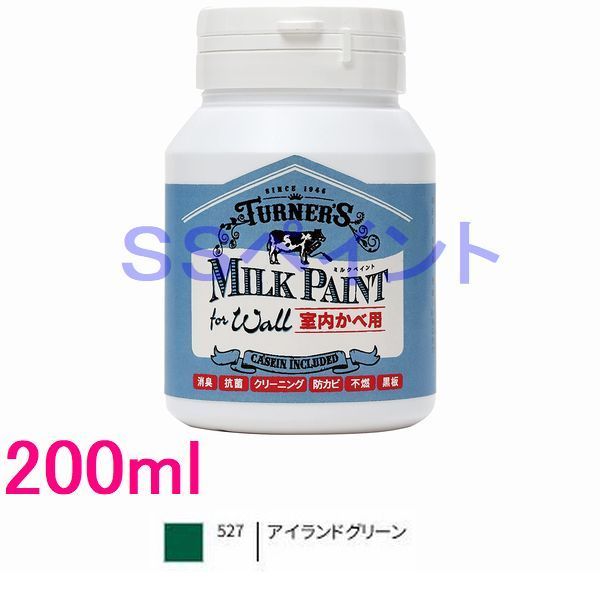ミルクペイントの色調と、黒板機能をはじめとする6つの高付加価値を搭載した画期的な、室内かべ用のオリジナルペイントです。 塗装面積 ○200ml：1〜1.4m2 ○450ml：2.2〜3.1m2 ○2L：12〜14m2 乾燥時間 約1〜2時間...