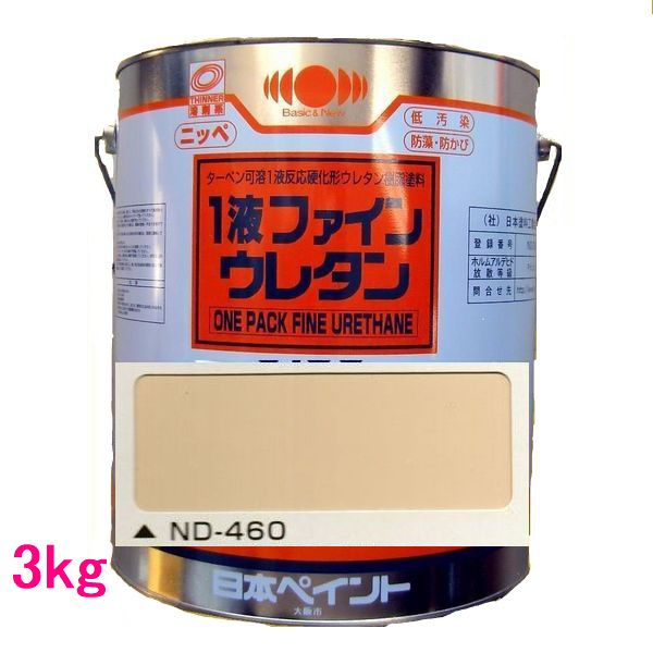 特長 1.環境にやさしい 2.防藻・防かび 3.低汚染性 4.高耐候性 5.透湿性 6.1液架橋ウレタン樹脂 7.抜群の作業性・多目的用途 8.ターペン可溶 適用下地：・コンクリート面（現場打ち）・セメント建材系・塗り替え改修用(アクリルリ...