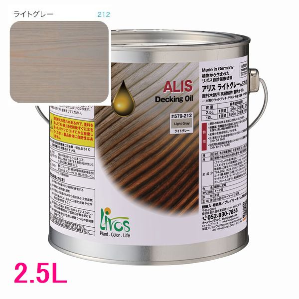 下塗りと上塗りが同じ塗料でできるため、経済的です。 木の呼吸を妨げず、高い撥水性、耐候性、耐紫外線性能があります。 塗り替え時はサンディングをする必要がなく、1回上塗りするだけで簡単です。 防カビ、防藻成分が含まれています。 ●塗装回数　　...