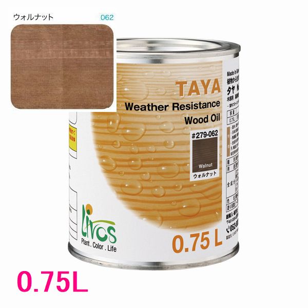 耐紫外線性があり、木製サイディングなど屋外にご使用いただけます。 屋外用塗料ですが、天井などの室内にもご使用頂けます。 ●塗装回数　　3回塗り推奨　 　　　　　　　※下地処理にデュブノのプライマーが必要です。 　　　　　　　　デュブノを1回...