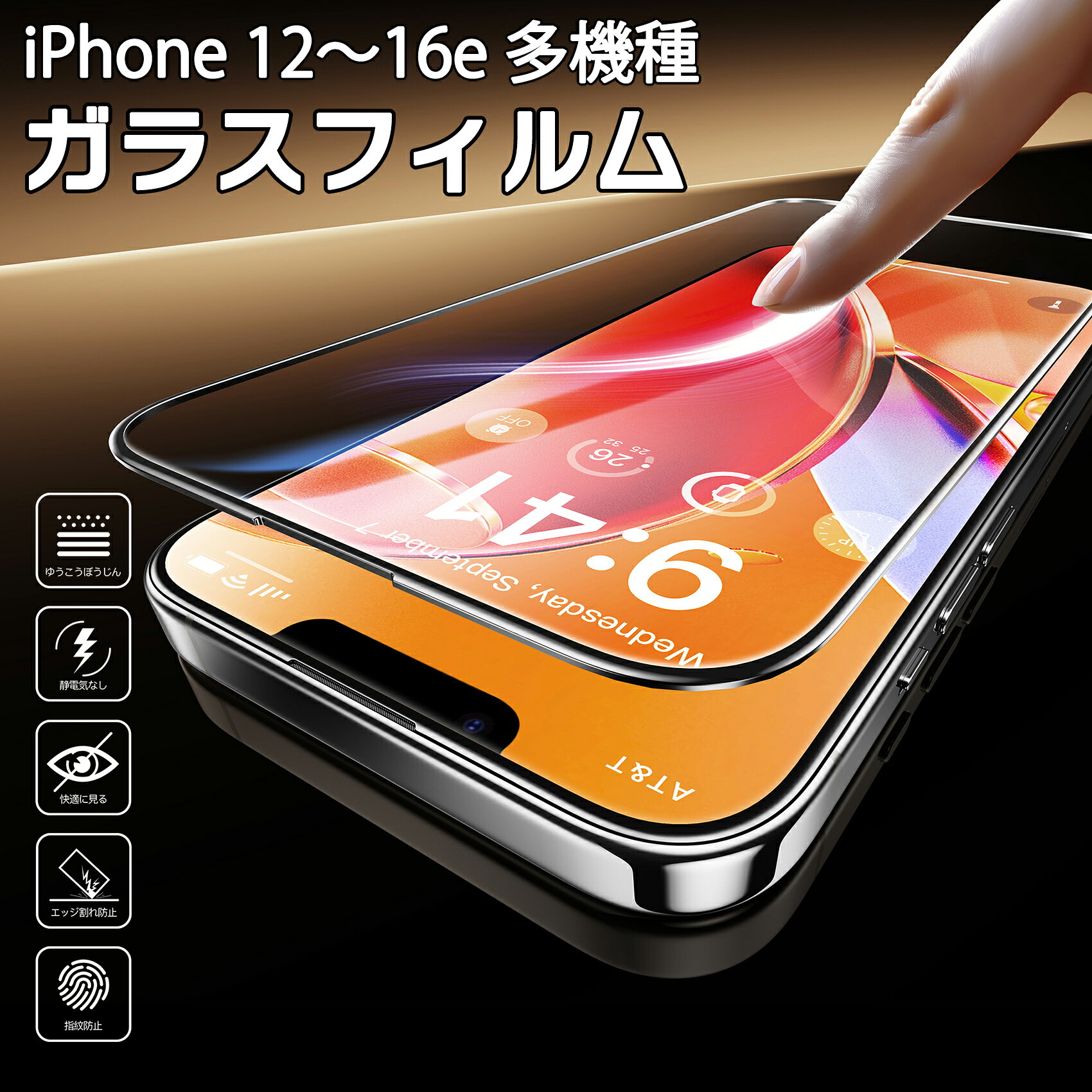 ●対応機種 iPhone17 / iPhone16e / iPhone16 Pro Max / iPhone16 Pro / iPhone16 Plus / iPhone16 / iPhone15 Pro Max / iPhone15 Pr...