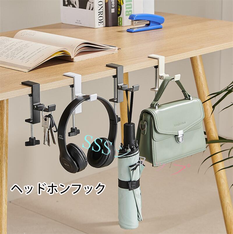 商品紹介 ヘッドホンスタンド ヘッドホンフック ヘッドホンハンガー ヘッドフォンフック ヘッドホン 取り付け簡単 父の日 素材：アルミニウム合金 サイズ詳細は画像をご参照下さい。 ＊実寸は商品によって多少の誤差がある場合がございますので、予...