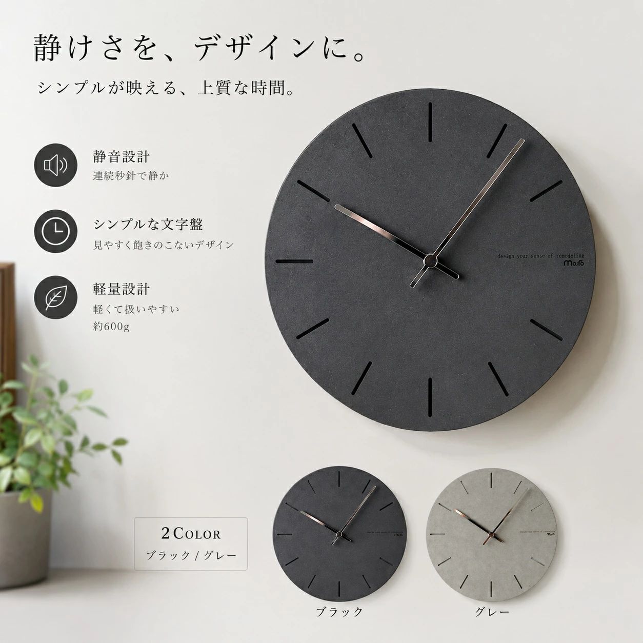 商品情報 【商品名】 壁掛け時計 インテリア時計 おしゃれ かわいい 北欧 シンプル ギフト 掛け時計 静か 静音 ウォールクロック 新築祝い 引越し祝い プレゼント 壁時計 寝室 韓国インテリア リビング 子供部屋 誕生日 父の日 実用的...