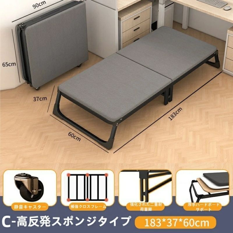 持ち歩きベッド 折りたたみベッド コンパクト 軽量 シングル 組立不要 マットレス 簡易 介護 キャンプ 仮眠午休ベッドオフィス用簡易ベッド介護ベッド 60cm/70cm/80cm/90cm 【購入時注意事項】 1、 返品・交換について 初...