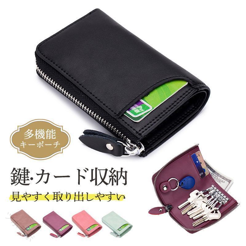 商品詳細:カラー:/A01/A02/A03/A04/A05サイズ:/フリーサイズ【商品説明】ちょっとしたお出かけもお仕事もこれ一つでスマートに上質な革素材を使用したシンプルでオシャレなデザイン落ち着いた雰囲気のカラーバリエーションカードやお...