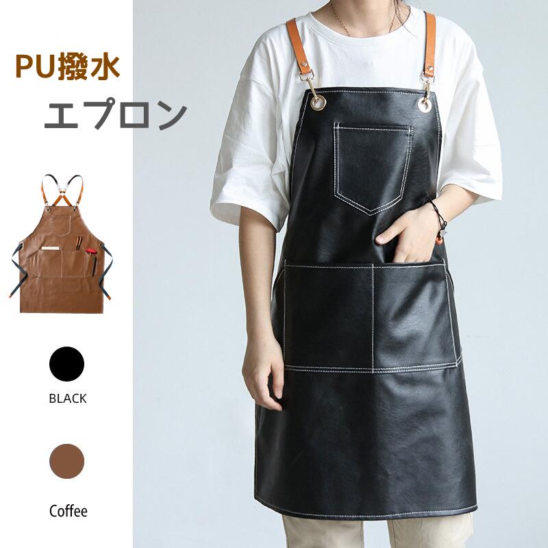 製品詳細 サイズ 幅約60cm 長さ約75cm 素材：PU カラー ブラック、カーキ 商品仕様 ・デザイン性が高くオシャレ、格式高く見える首掛け型。 ・おしゃれな金具、紐の合成革を使用し、お手入れのしやすさはそのままに高級感を演出。 ・ナチ...