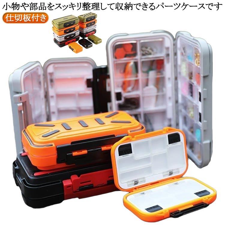 小物や部品をスッキリ整理して収納できるパーツケースです。 取り外し可能な仕切り板がついていますので、収納する物の大きさに合わせてお部屋の大きさを調節できます。 底部角がカーブ形状になっており、細かいネジや部品などが取り出しやすいです。 フタ...