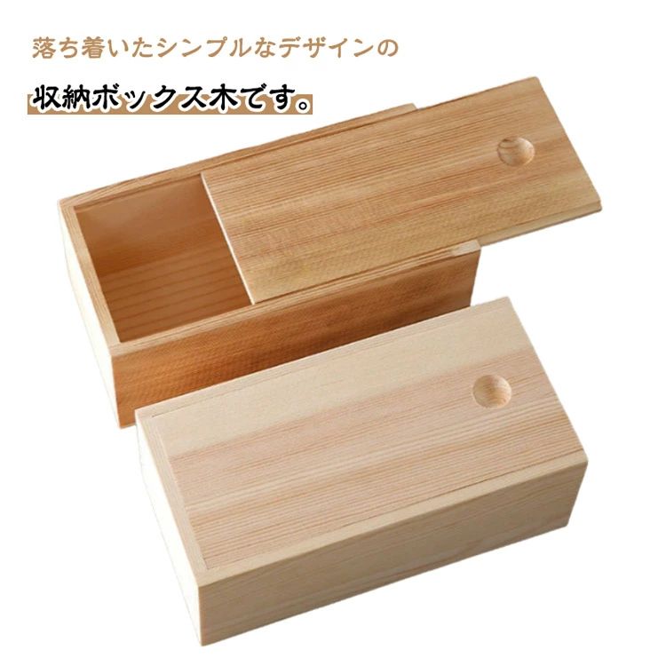 ■ サイズ20×10×8cm 11×7.5×4cm 25×12×12cm ■ 素材木 ■ カラーナチュラル ブラウン ■ 備考サイズ計測には誤差が生じます。製造ロットにより、細部形状の違いや、同色でも色味に多少の誤差が生じます。パッケージは...