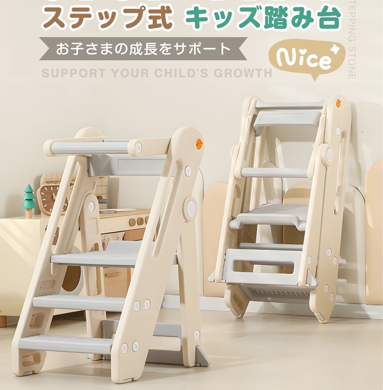 【商品特徴】 【お子さまの成長に合わせて長く使える】 高さ調整が可能で、幼児期から学童期まで幅広く対応。読書や学習、デスク遊び、食事などさまざまなシーンで足元を安定してサポートし、お子さまの自立心を育みます。 【三角構造で高い安定性】 科学...