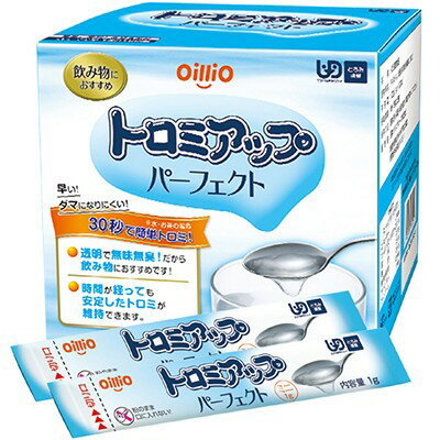 ◆商品説明 ・ユニバーサルデザインフード「とろみ調整」です。 ・サッと溶けダマになりにくく、スピーディーにトロミがつきます。 ・少ない量でしっかりトロミがつきます。 ・時間が経っても安定したトロミが維持できます。 ・一度トロミがついてからで...