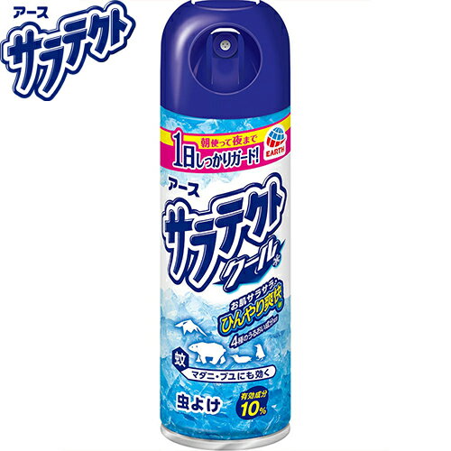 ◆商品説明 ・虫を誘う汗ばむお肌をサラサラ&さっぱりキープする虫よけです。 ・やさしいつけ心地のまんまる粒子のピュアパウダー+ひんやり爽快ペパーミントオイル配合。 ・3つ穴噴口で、むせにくく、ムラなくスプレーできます。 ・保湿成分アロエエキ...