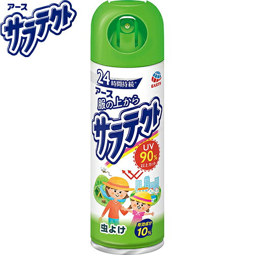 ◆商品説明 ・虫よけ成分と紫外線吸収剤をW配合した虫よけスプレーです。 ・虫よけ効果は24時間長持ち。さらに紫外線を90%以上カットします。 ・ノンパウダータイプなので、衣類が白くなりません。 ◆使用方法 衣類に適量を直接噴射してください。...