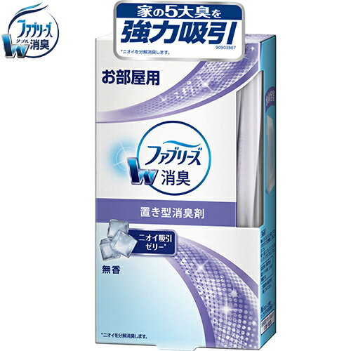 ◆商品説明 ・香りに頼る事なく、ニオイをもとから取り除く消臭剤です。 ・ニオイキャッチゼリーで嫌なニオイを大量に捕まえ、逃さず吸収します。 ・邪魔にならないスッキリしたデザインで、使う場所に合わせて3タイプの置き方で自由に置けます。 ◆用途...