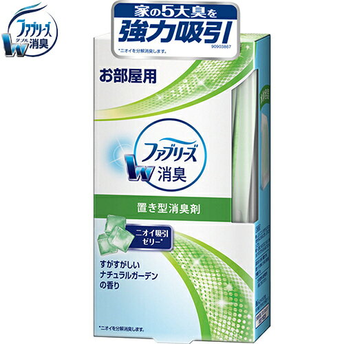 ◆商品説明 ・空気に漂っているニオイをもとから取り除く消臭剤です。 ・ニオイキャッチゼリーが、酸性・中性・アルカリ性の異なるタイプのニオイをしっかり吸収して取り除き、ほのかな香りも楽しめます。 ・邪魔にならないスッキリしたデザインで、使う場...