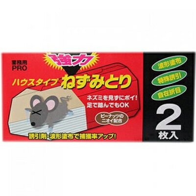 ◆商品説明 ・ネズミの好むニオイで中に誘い込み、プロが使う協力粘着剤で捕獲します。 ・ハウスタイプですので、小さなお子様やペットが上から踏みつけても粘着しません。さらにゴミやホコリが粘着面につきにくくなっています。 ◆使用方法 ・パッケージ...