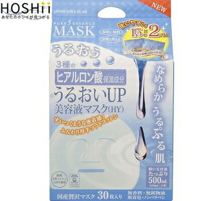 ◆商品説明 ・3種類のヒアルロン酸と10種類の植物由来原料を配合し、とろーり濃厚な美容液で、うるおいUPのシートマスクです。 ◆成分 水、BG、グリセリン、DPG、ペンチレングリコール、ヒアルロン酸Na、ヒアルロン酸ヒドロキシプロピルトリモ...