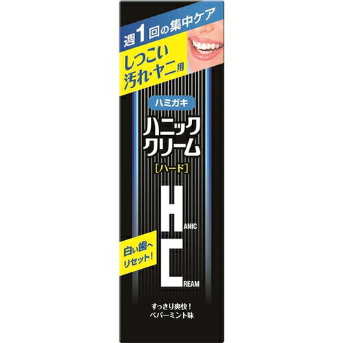 ◆商品説明 ・普通の歯みがきでは落ちにくい、しつこい汚れやタバコのヤニをしっかり落とす強力歯みがきです。 ・お茶の抽出成分フラボノイドとβ-シクロデキストリン配合により、口臭も除去します。 ・爽やかなペパーミントの香り。 ・週に一度のご使用...