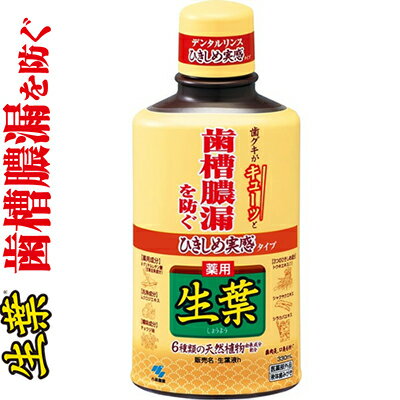 ◆商品説明 ・6種類の天然由来の成分配合、お口のすみずみまで浸透し、歯槽膿漏・歯肉炎を予防する液体歯みがきです。 ・ヒノキチオール(ヒバ含有合成成分)、β-グリチルレチン酸(甘草由来成分)配合。 ・また、3つのひきしめ成分、シラカバエキス、...