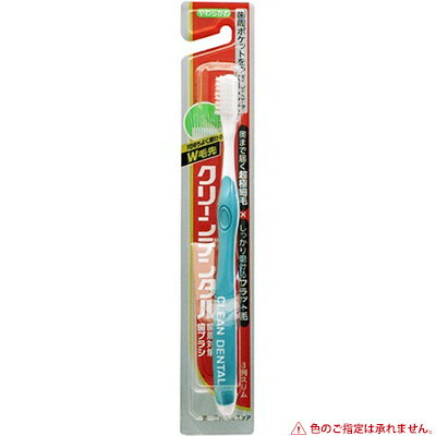 ◆商品説明 ・超極細毛とフラット毛のW毛先により、歯周ポケットの奥から歯の表面の歯垢まで、やさしく、しっかりブラッシングできる歯ブラシ(やわらかめ)です。 ・手になじむ形状のグリップに、持ちやすく高級感のあるラバー加工を施しています。 ◆使...
