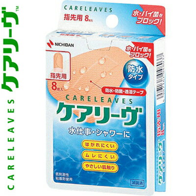 ◆商品説明 ・水は通さず蒸気は通す、特殊伸縮テープを採用した防水絆創膏です。 ・やわらか素材の高密度ウレタン不織布を使用。 ・縦横の伸びに優れており、屈曲部にもしっかりフィット。 ・水につよくて剥がれにくく、通気性がよい上違和感がほとんどな...