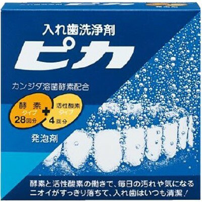 ◆商品説明 ・2種類の洗浄剤が入っており、汚れの程度に合わせて使う仕組みになっている入れ歯洗浄剤です。 ・目に見える汚れも見えない汚れも、きれいに取り除きます。 ・カンジダ菌も溶菌します。 ・青色包装の方では酵素の力が菌を溶かし、食べカスや...