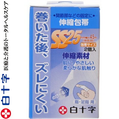 ◆商品説明 ・伸縮自在なので、関節部でもかんたんん巻くことができる伸縮包帯です。 ・巻きにくいところ、すべりやすいところに巻いてもズレにくい包帯です。 ・厚めの生地が、患部周辺をやさしく保護します。 ・巻き終わりははさみ込むだけでとまります...