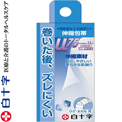 ◆商品説明 ・伸縮自在なので、関節部でもかんたんん巻くことができる伸縮包帯です。 ・巻きにくいところ、すべりやすいところに巻いてもズレにくい包帯です。 ・厚めの生地が、患部周辺をやさしく保護します。 ・巻き終わりははさみ込むだけでとまります...