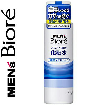 ◆商品説明 ・やさしい使い心地で、高保湿な男性用ジェルです。 ・濃厚ジェルが肌の奥まで浸透してとどまります。ベタつかず、うるおいがずっと続きます。 ・ヒアルロン酸(保湿成分)配合。 ・メントール無配合。 ・アルコール無配合。 ・シェービング...