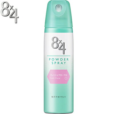 ◆商品説明 ・自然由来の殺菌成分BGAと消臭緑茶エッセンスを配合したデオドラント スプレータイプです。汗のベタつきを抑え、ニオイをしっかり防いで1日中サラサラ感が続きます。 ・フレッシュフローラルの香り。 ・医薬部外品。 ◆使用方法 ご使用...